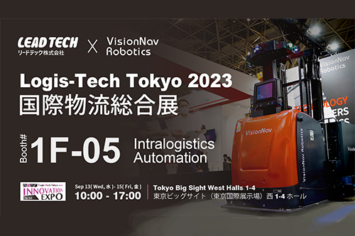 Logis-Tech Tokyo 2023